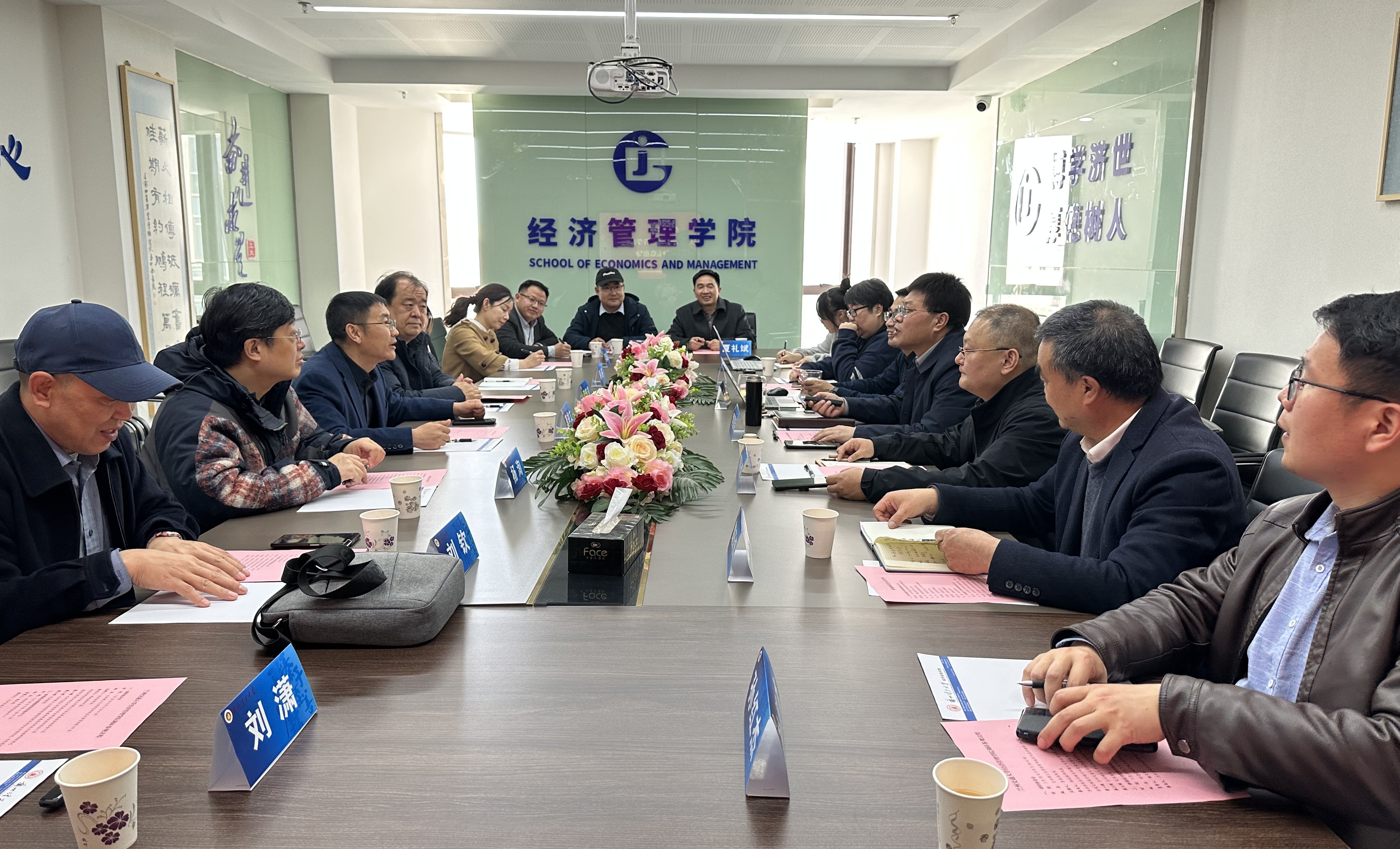 学院赴兰州理工大学经济管理学院开展校际调研交流活动-兰州交通大学经济管理学院