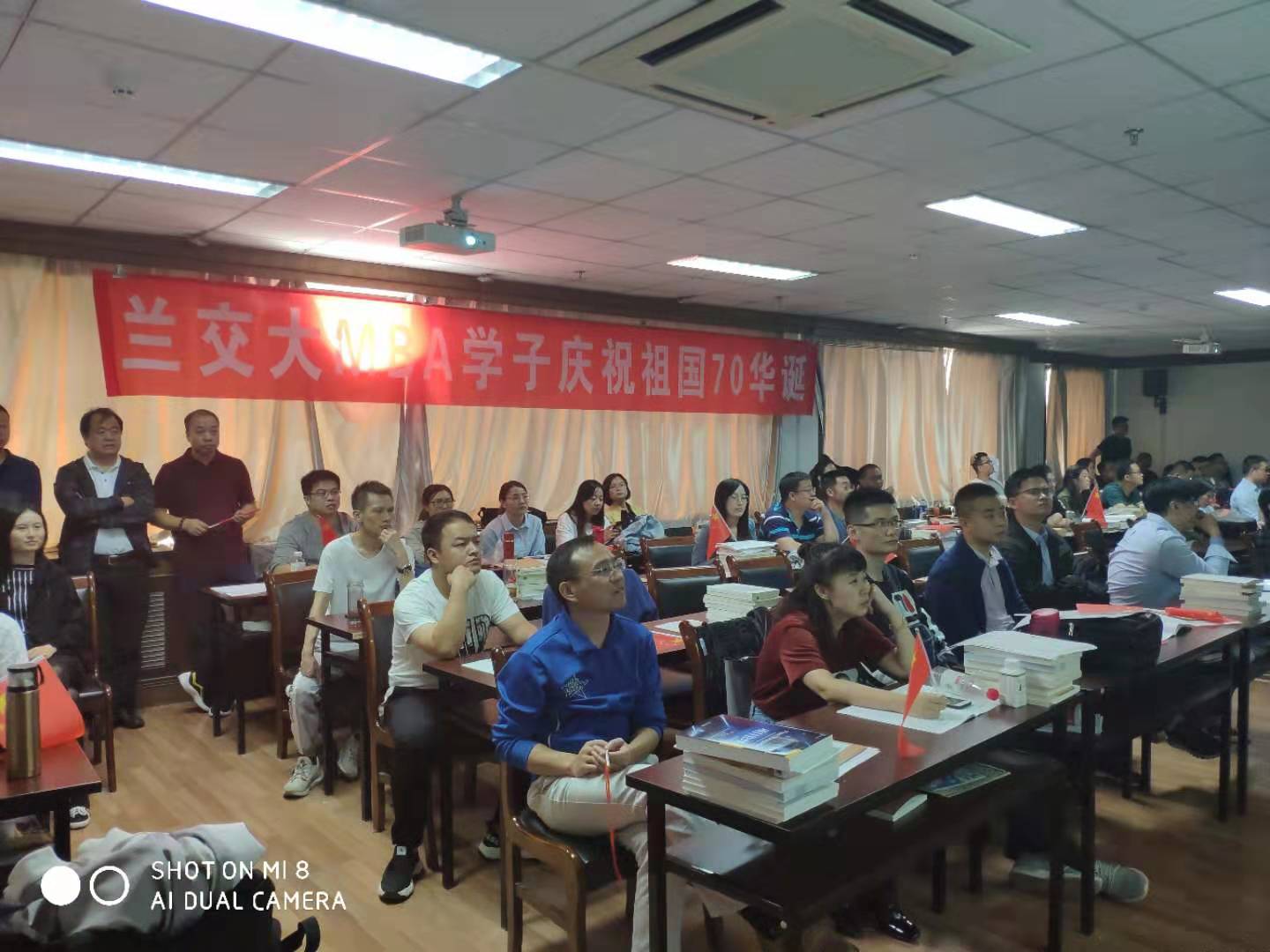 壮丽七十年，奋进新时代——我校MBA教育中心组织学员观看国庆阅兵式-兰州交通大学经济管理学院